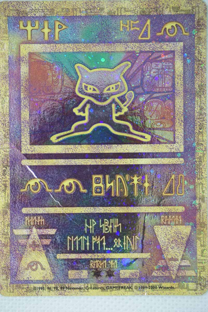 Ancient Mew (2nd Movie Promo) Slidt - Pocket Monster