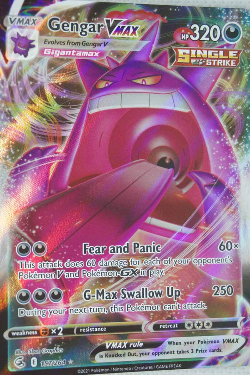 Gengar VMAX 157/264 - Pocket Monster
